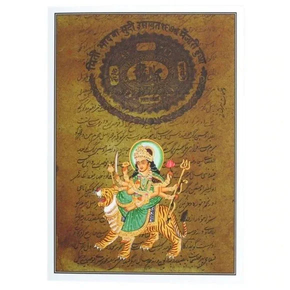 Durga Ma Greeting Card Durga Devi Maa on Tiger Hinduism India Goddess ...